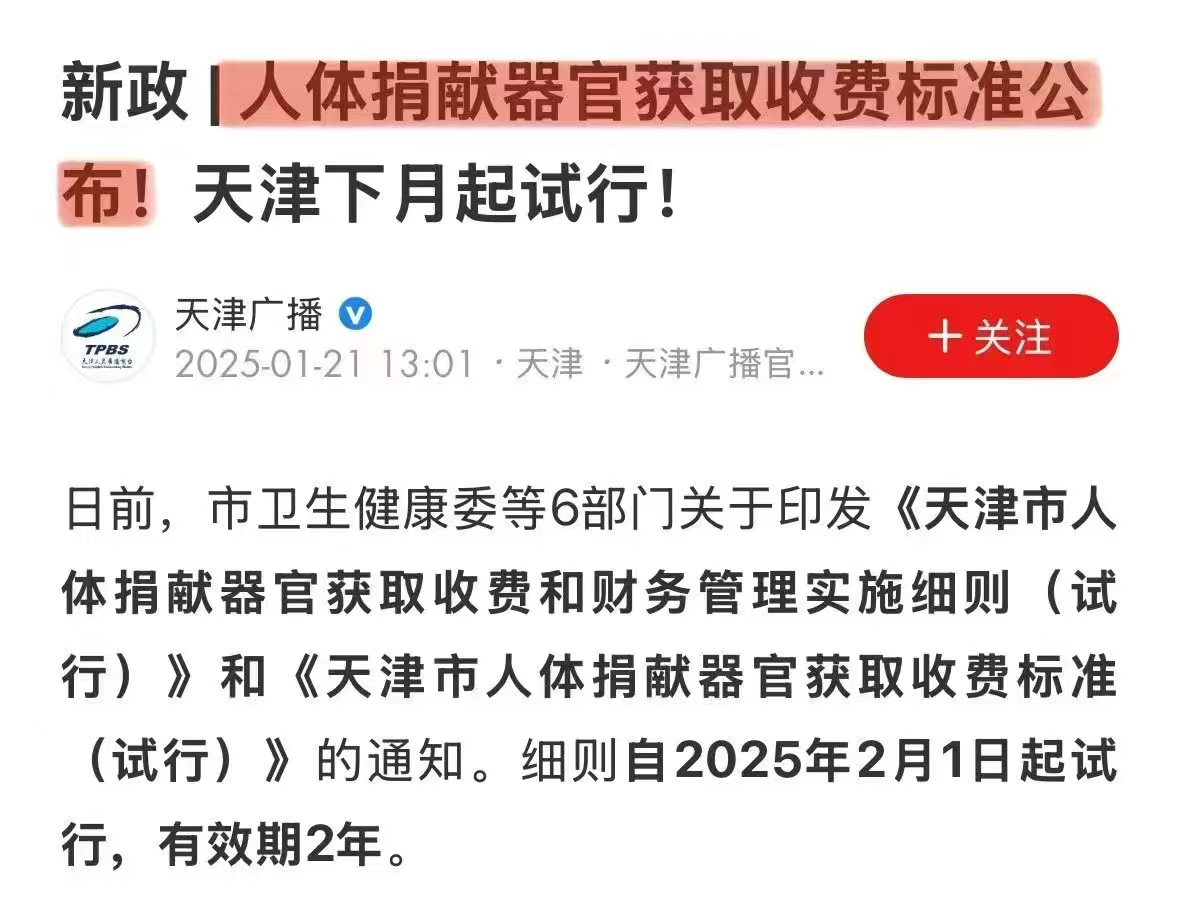 开始明目张胆收小孩了 老匪论坛