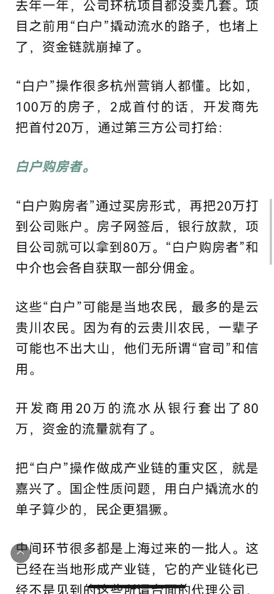 闹元霄 老匪论坛