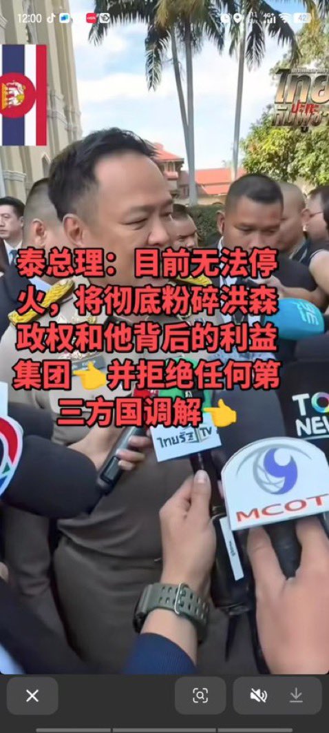 柬埔寨总统洪森把东大卖了 老匪论坛